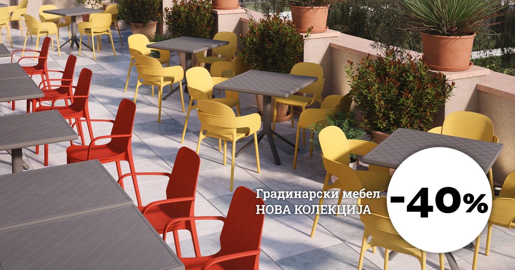 Ве честиме со попусти во сите салони на Прима